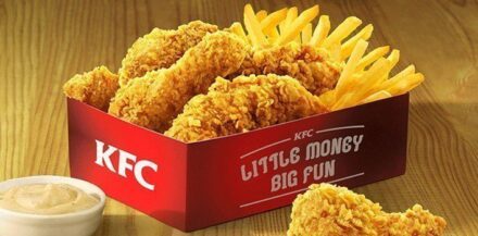 15 Finger Lickin' Good Facts About KFC - The Fact Site