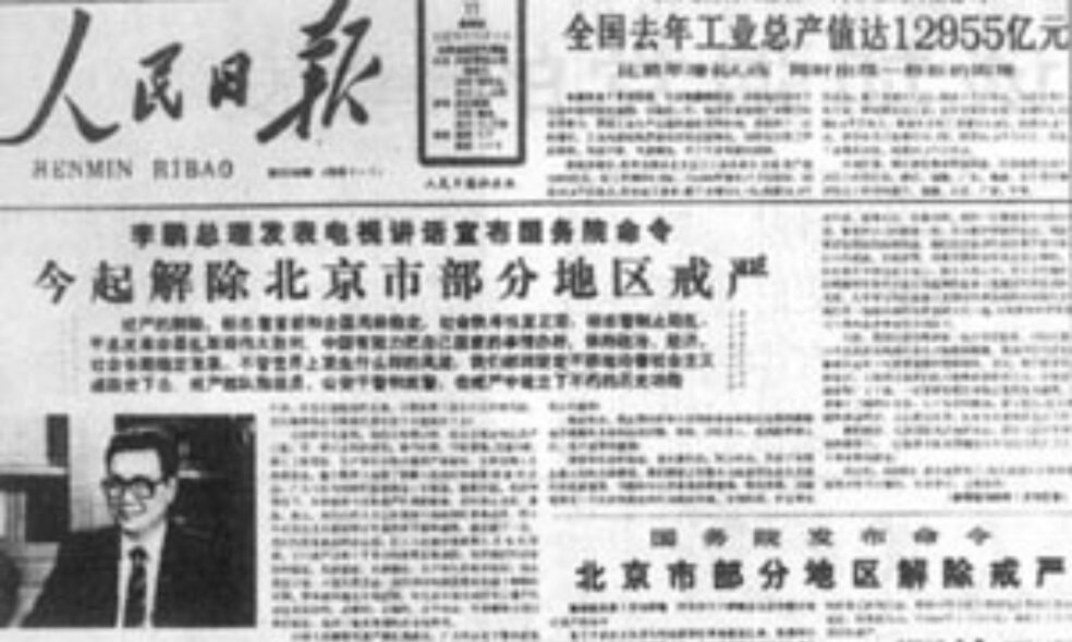 January 10: Facts & Historical Events On This Day - The Fact Site